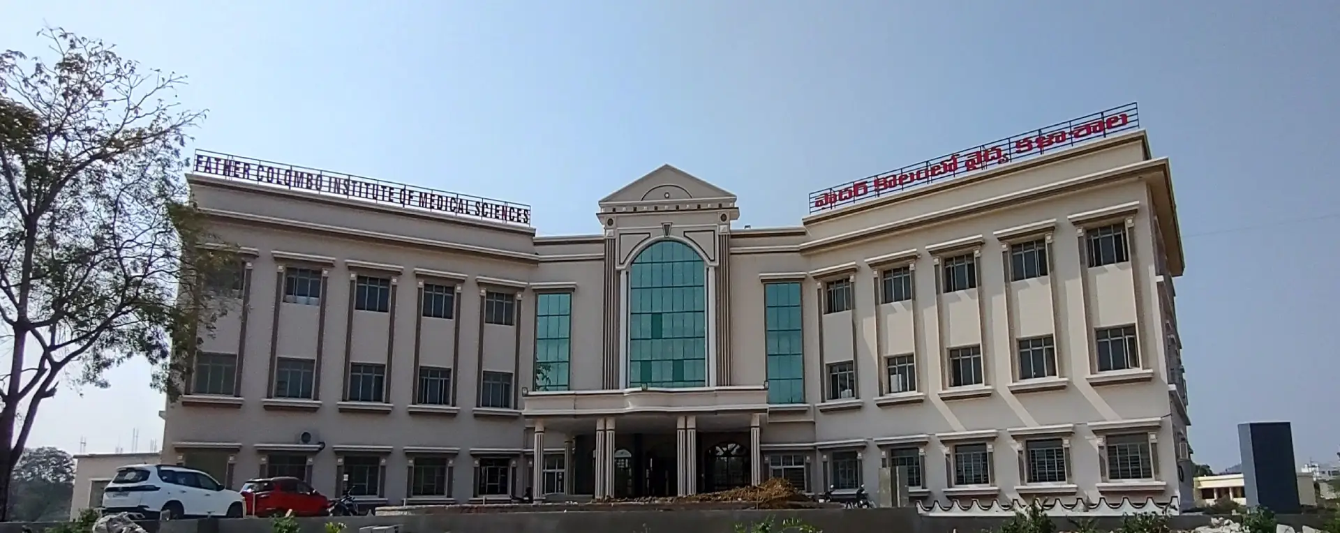 Father Colombo Institute of Medical Sciences